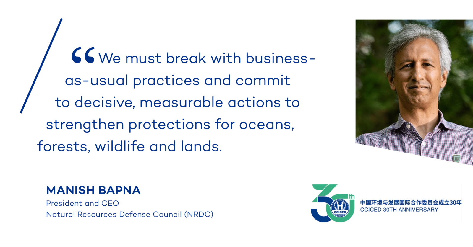 Interview with Manish Bapna: World leaders must step up for bolder and faster solutions - CCICED